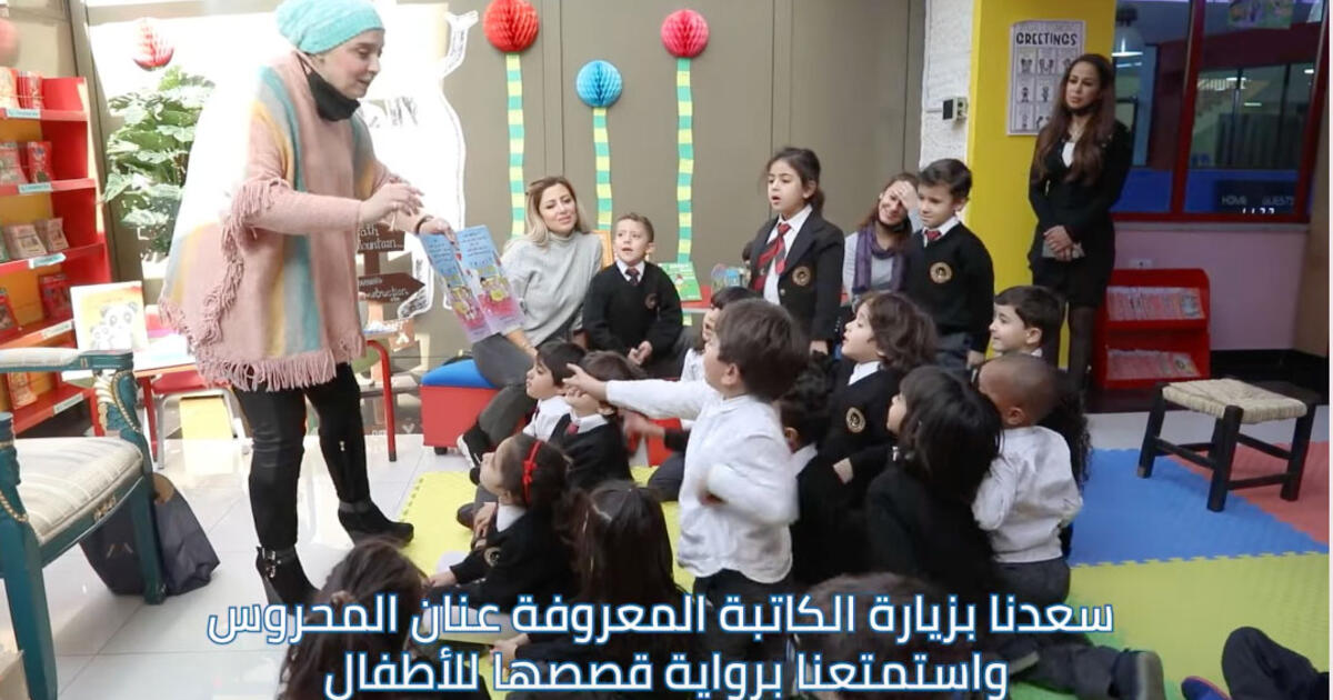 MAS Story Telling 2021-2022 | Modern American School